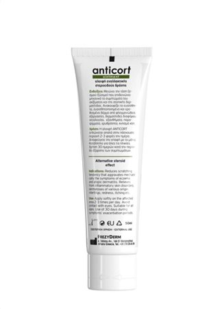 ANTICORT OINTMENT Αλοιφή Στεροειδούς Δράσης | FREZYDERM | FREZYDERM