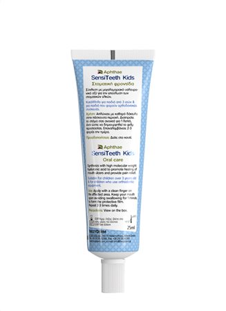 SENSITEETH KIDS APHTHAE GEL | FREZYDERM